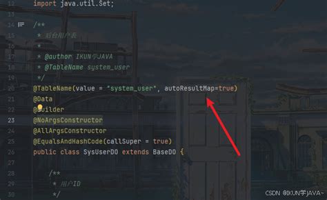 Tablefieldtypehandler Jacksontypehandlerclass不自动映射，映射结果为null