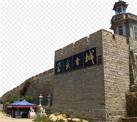 崇武古城景区PNG图片素材下载 图片编号9397498 PNG素材网