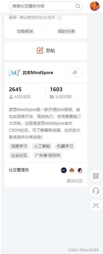 变则通 通则达 mindspore社区活动 深度学习模型之数据变换 transforms学习与体验记录 transforms text