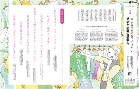 anan No 2317 試し読みと目次 anan マガジンワールド