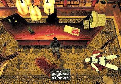 Metal Gear Solid › Games-Guide