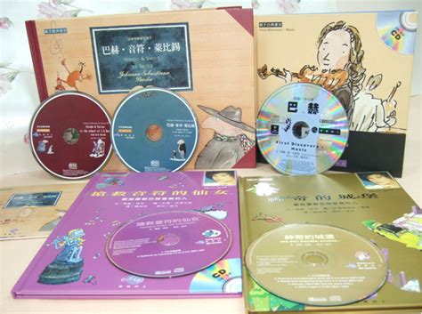 巴赫的音樂套餐 4冊合售 附5CD 誠品線上