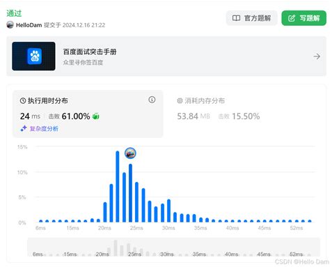 一文带你掌握最长重复子数组、最长公共子序列、判断子序列的区别 最长公共子串 csdn博客