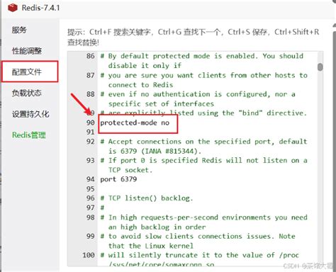 【全栈项目】大事件部署上线——宝塔部署方式 Csdn博客