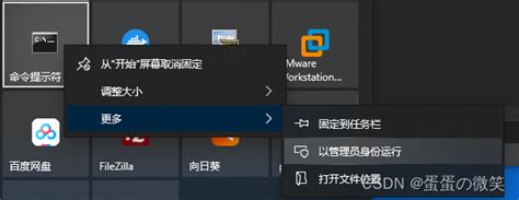 C Aspnet Core Web Api Docker使用教程（四）c Docker Csdn博客