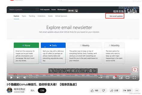 Github 入门 Csdn博客