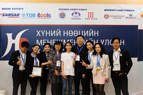 Хүний Нөөцийн Менежментийн Улсын X Олимпиад Home Facebook