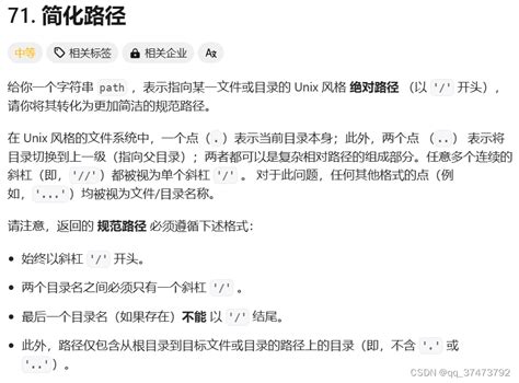 解析并简化路径字符串:csolution处理和的技巧 Csdn博客 解析并简化路径字符串:csolution处理和的技巧 Csdn博客