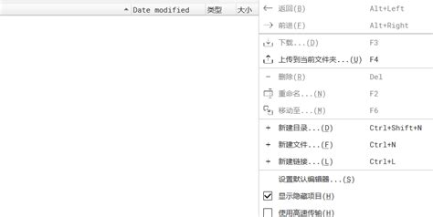 winscp可以显示文件而windterm为什么显示不出来 · issue 1530 · kingtoolbox windterm · github