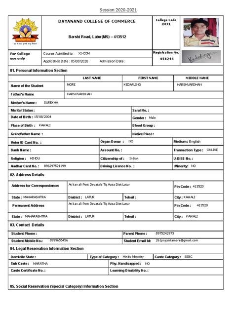 Dayanand Form Pdf Identity Document