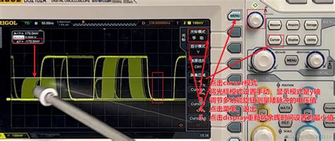 示波器的使用示波器使用 Csdn博客