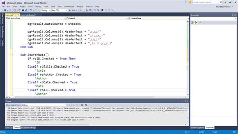 البحث المتعدد والمتقدم وفلترة البيانات في الفيجوال بيزك 2015 و Sql Server Youtube