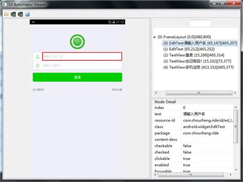 解析自动化测试工具 —— Seleniumandappiumappium和selenium区别 Csdn博客