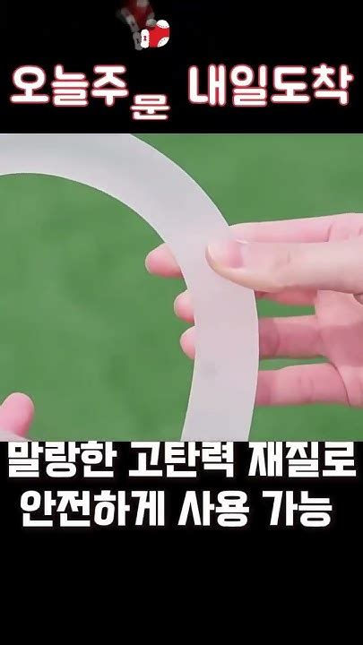 피치키키 쿨 아이스 넥쿨러 넥밴드 얼음 목걸이 Youtube