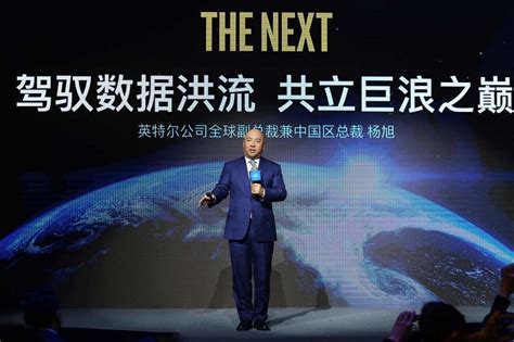 英特尔阐述数据战略，做中国高价值合作伙伴 极客公园