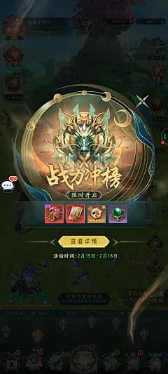 A 国风 道具框 图片素材 kuang矿的画板 花瓣网