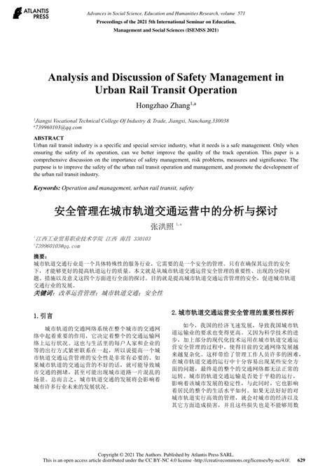Pdf Analysis And Discussion Of Safety Management In Urban Rail Transit Operation