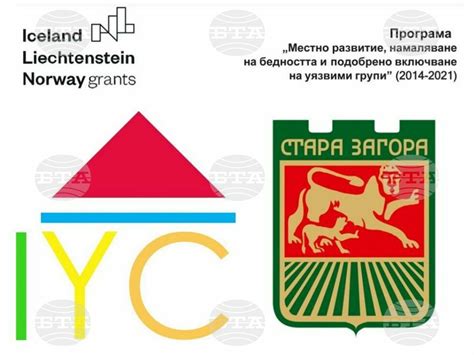 Национална конференция на тема младежки политики и институционализиране на младежките центрове в