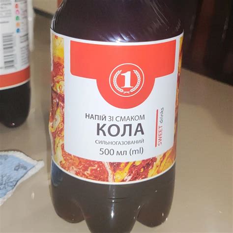 Напій сильногазований зі смаком Кола ТМ 1 калорійність харчова цінність ⋙tablycjakalorijnosti
