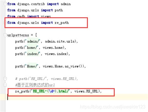 Django中url正则表达式匹配django Url 正则匹配 Csdn博客 Django中url正则表达式匹配django Url 正则匹配 Csdn博客