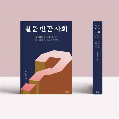 볼록 Bollok 한∙중∙일 세 나라의 그림책 작가가 평화를 주제로 각각 4권씩 총 12권의 그림책을 공동출판하는 평화그림책 프로젝트를 아시나요 2010년 위안부