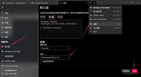 让 Windows 终端 🚀 飞一会terminal Terminal 其实是一款终端工具，他不仅仅是 Power S 掘金