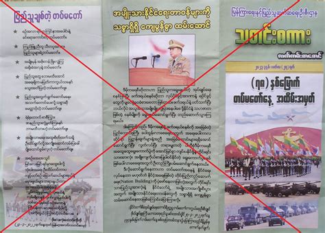 Khit Thit Media On Twitter ၁၀ တန်းစာမေးပွဲအပြီး ပြန်ထွက်လာသော ကျောင်းသားများထံသို့ စစ်တပ် ကောင