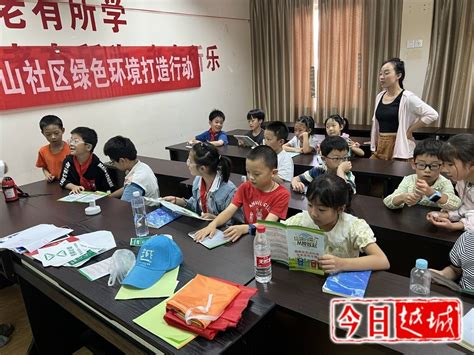 塔山社区暑期垃圾分类小课堂开课啦
