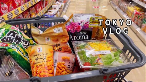 도쿄 브이로그 일본 마트 장보기🛒운동회 구경하고 동네 브런치카페 가는 일본일상🍳🥗 Youtube