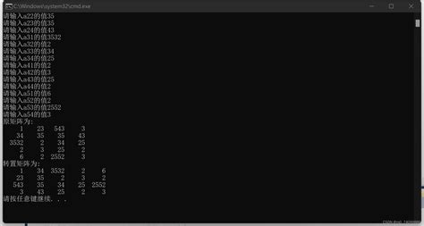 从转置矩阵的思路来梳理一些基础知识矩阵转置设计思路 Csdn博客