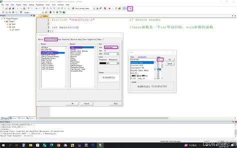 江协科技stm32学习笔记(第01章 Stm32简介及开发环境搭建) Csdn博客 江协科技stm32学习笔记(第01章 Stm32简介及开发环境搭建) Csdn博客