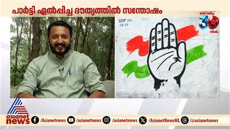 ഇടതുപക്ഷ പ്രസ്‌ഥാനത്ത് വലിയ തിരുത്തലുകൾ നടക്കുന്നു രാഹുൽ മാങ്കൂട്ടത്തിൽ Rahul Mamkootathil