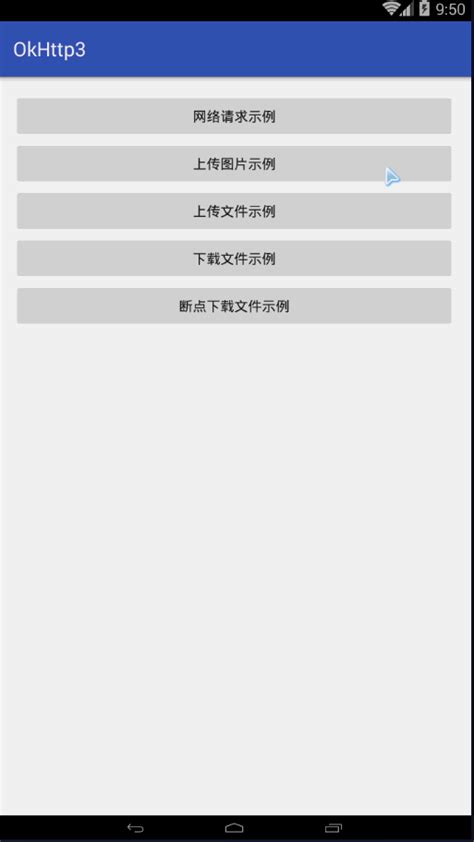 Ok3 基于 Ok3 封装的网络请求库——致力于最简洁、功能最全、可灵活扩展 Codekk Androidopen