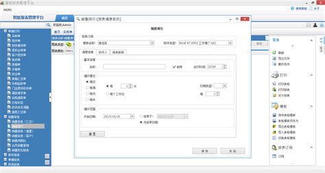 Devexpress 控件使用之xtrareport 劲枫 博客园