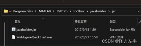 Java调用matlab 腾讯云开发者社区 腾讯云
