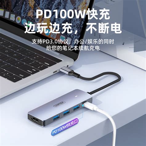 优越者usb3 0扩展坞typec转hdmi网卡雷电4拓展坞分线器电脑笔记本平板手机外接pd快充hub集线器插头多口转换 虎窝淘