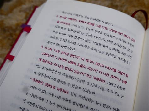 H Clara on Twitter JOY 기쁨의발견 달라이라마와 대주교 투투의 기쁨 에 관한 대담 혼란한