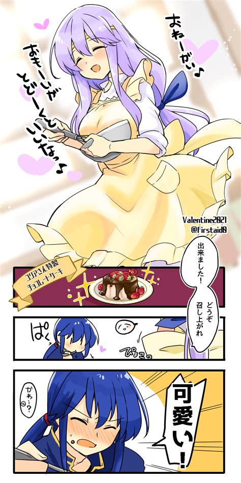 Julia And Seliph Fire Emblem And More Drawn By Yukia Firstaid Danbooru