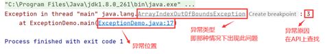 Java异常处理：从基本到自定义，全面解析 Csdn博客