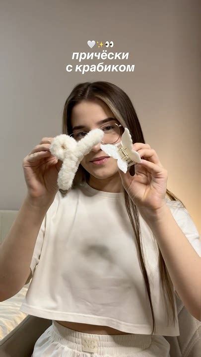 Прически с крабиком🤌🏻 рекомендации туториал Youtube