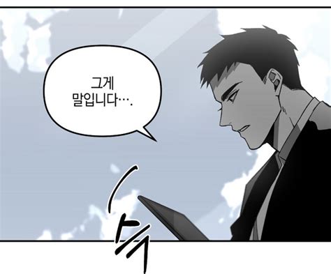 투디갤 웹툰 노리즌 시즌2 꼭 나와야함