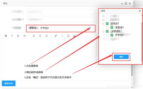 Layui 树形组件复选框layui Tree Showcheckbox Csdn博客