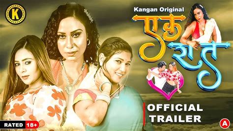 Best Kamalika Chanda Exciting Web Series Matlabi News