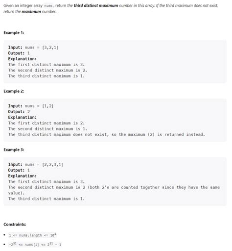 Javathird Maximum Numberleetcode 414 네이버 블로그