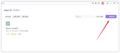 手把手教你用 Apifox 搞定 Mock API