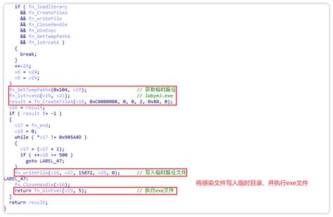 警惕诱导行为 传统感染型病毒借ACG色情类游戏网站大规模传播 技术文章 火绒安全 警惕诱导行为 传统感染型病毒借ACG色情类游戏网站大规模传播 技术文章 火绒安全