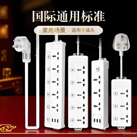 British Standard Socket Adapter Plug European Standard Power Strip British Standard American