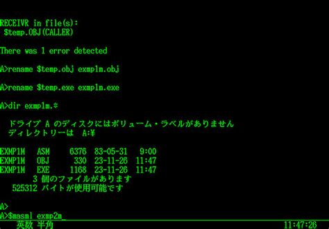Masm 10のサンプルプログラムを動かしてみる Ps55 Diary On Wind