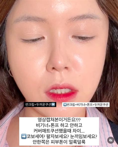 김 유리 저는 우리 괴물팩 할때마다 효과에 감탄하거든요 그런데 우리 전파트장보니 전 명함도 못내밀겠더라구요 사실 저는 홈케어를 열심히 하는 사람이라 저