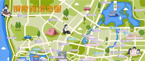 让我们带上阅读地图，邂逅“书香铜陵” 来源 丁纯 金春龙